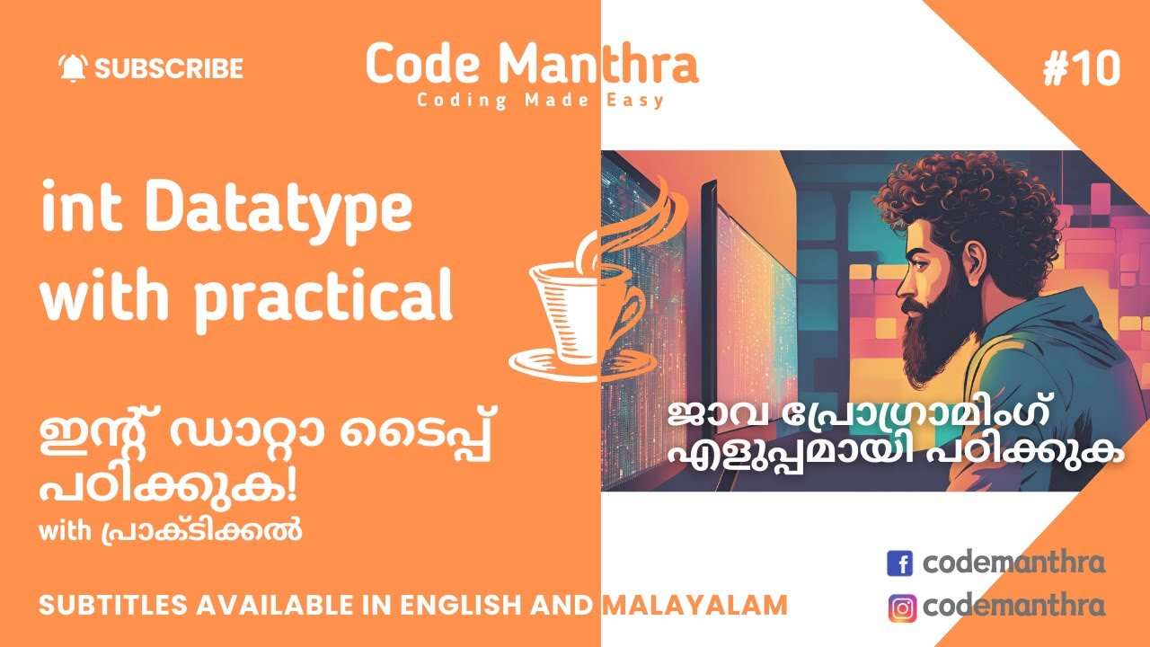 10- Int Data Type in Java | Practical & Overflow Explained | Malayalam ...