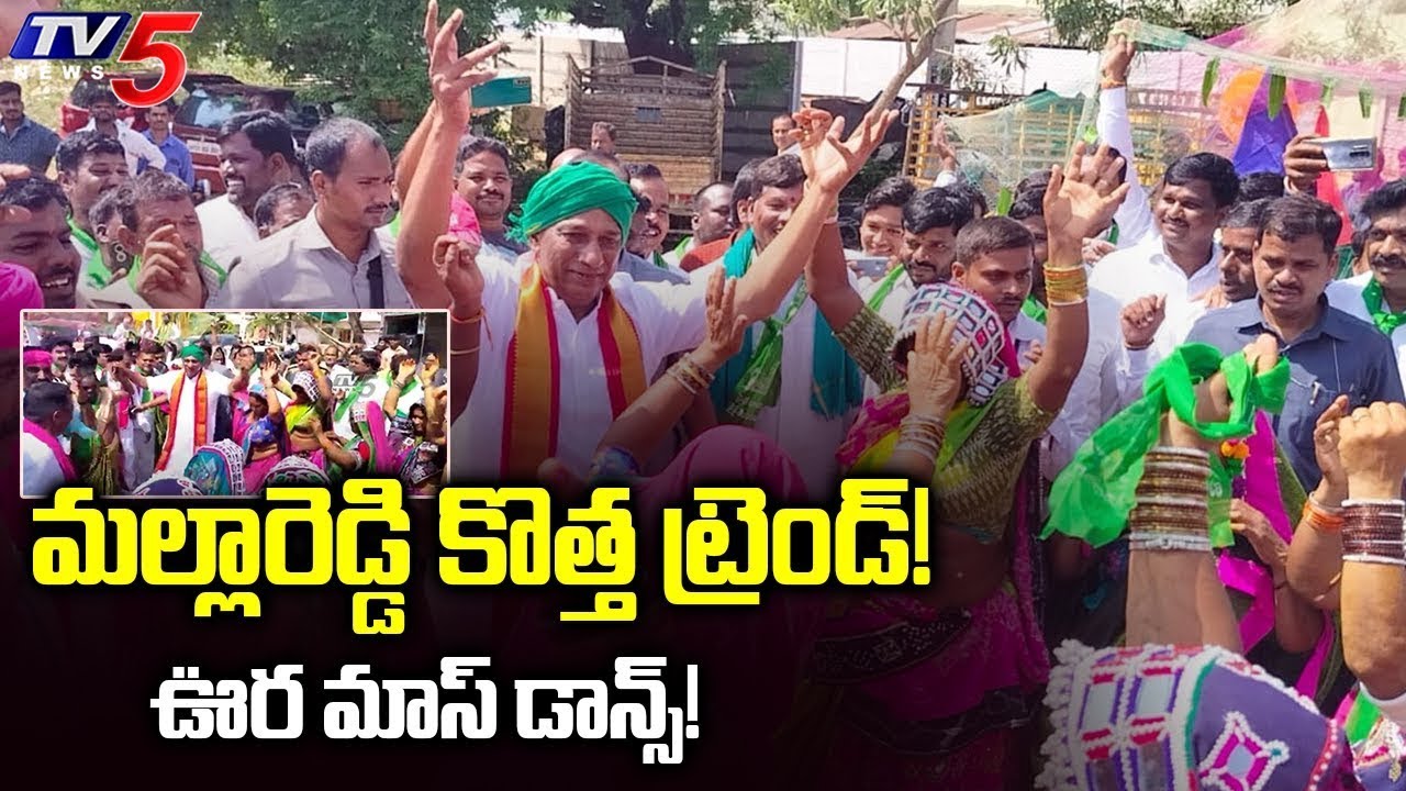 Minister Malla Reddy Mass Dance | TV5 News Special - YouTube