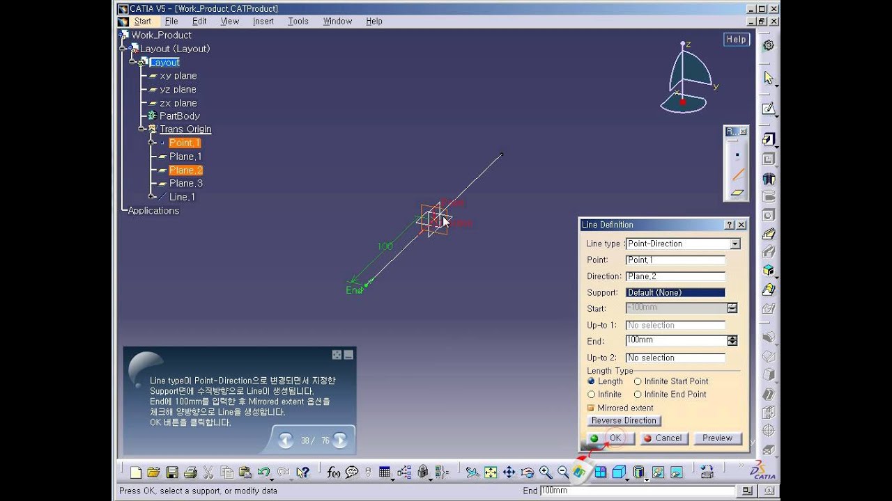 CATIA V5 - Project 1 - 01 Publication [카티아스쿨] - YouTube