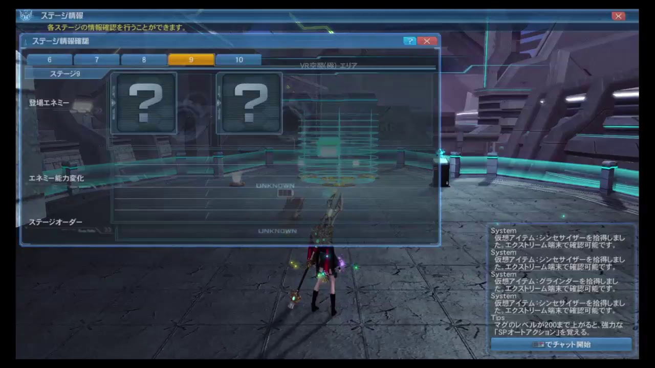 PSO2 - PSE burst exit AQ - YouTube