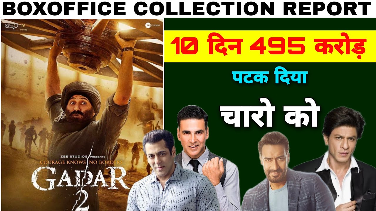 Gadar 2 Total Box-office Collection | Gadar 2 10th Day Boxoffice ...