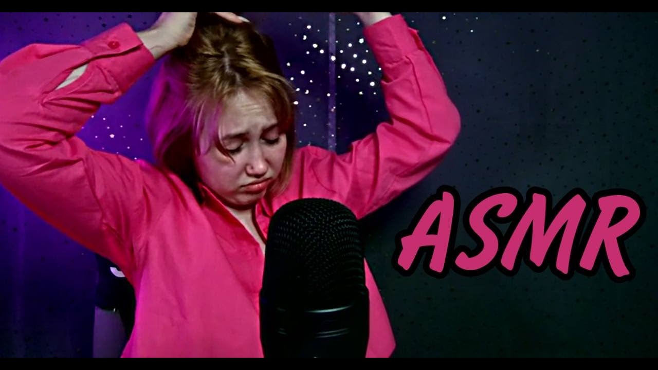 АСМР СТРИМЕРША ЗАБЫЛА ВЫКЛЮЧИТЬ СТРИМ 😱 Asmr Streamer Forgot To Turn