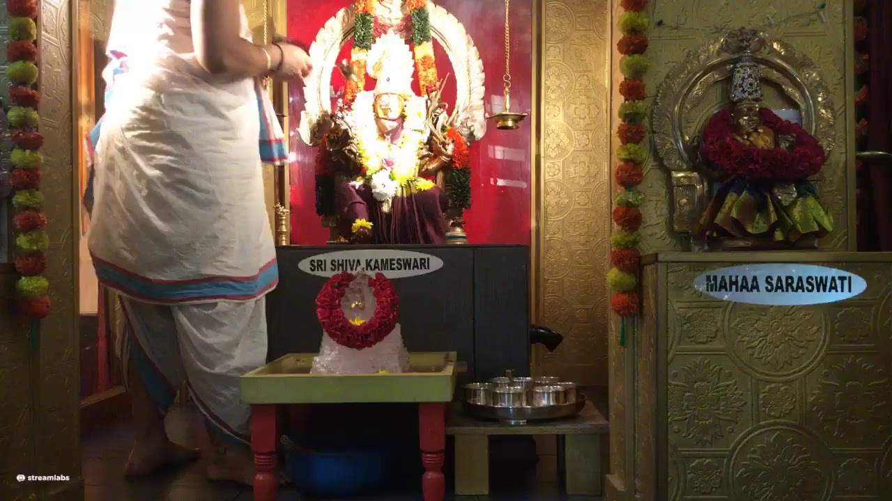 Sri Siva Kameswari Temple Live Stream - YouTube
