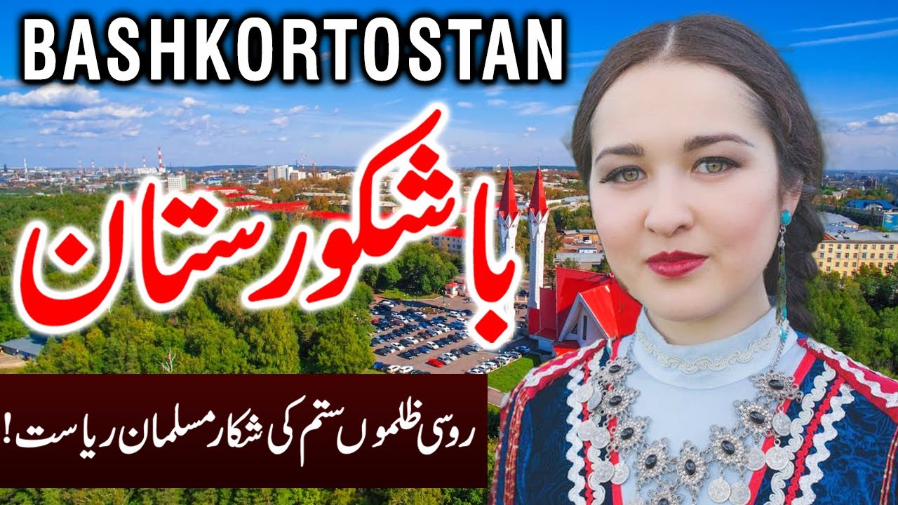 Travel to Bashkortostan| Bashkortostan|moving to the Bashkortostan ...