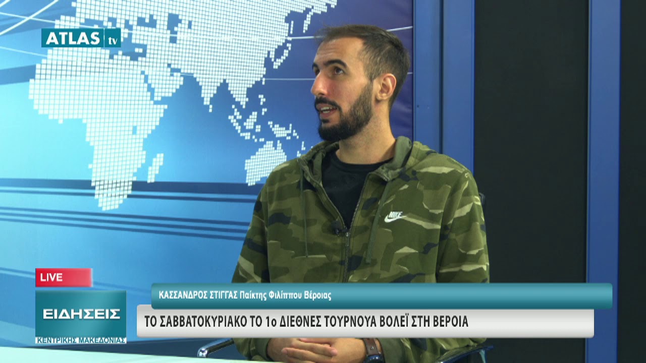 ΑΘΛΗΤΙΚΗ ΕΝΗΜΕΡΩΣΗ 24-09-2019 - YouTube