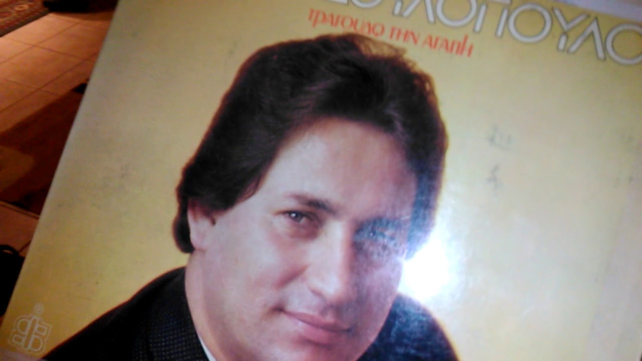 ΤΟ ΚΑΛΟ ΝΑ ΛΕΓΕΤΑΙ:ΜΑΚΗΣ ΧΡΙΣΤΟΔΟΥΛΟΠΟΥΛΟΣ - YouTube