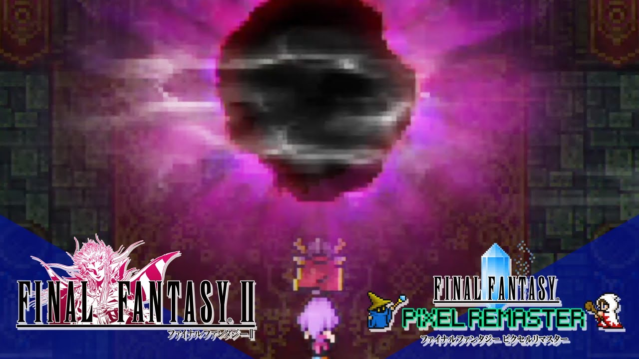 【FF2 ピクセルリマスター Switch版】#15「パラメキア城 , エクスカリバー入手」攻略プレイ動画 - YouTube
