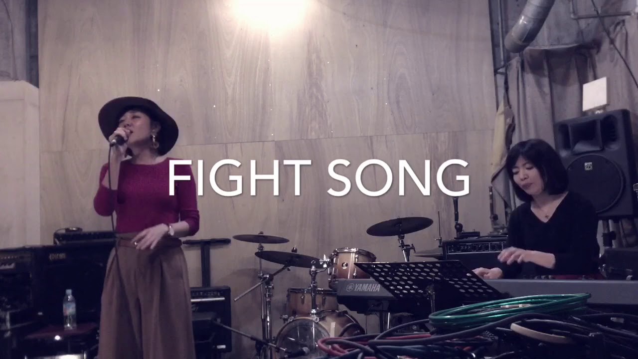 FIGHT SONG/tata Cover - YouTube