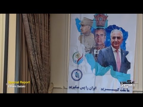 Special Report with Elham Sataki - Berlin November 2023 - YouTube