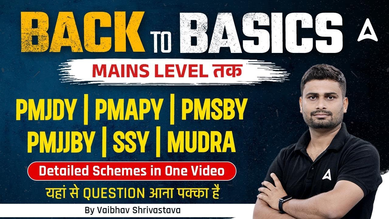 PMJDY | PMAPY | PMSBY | PMJJBY | SSY | MUDRA | GA for Bank Exams 2024 ...