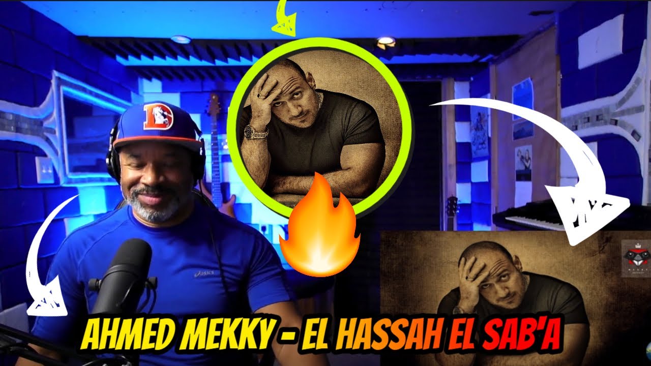 Ahmed Mekky - El Hassah El Sab'a | أحمد مكى الحاسة السابعة - Producer ...