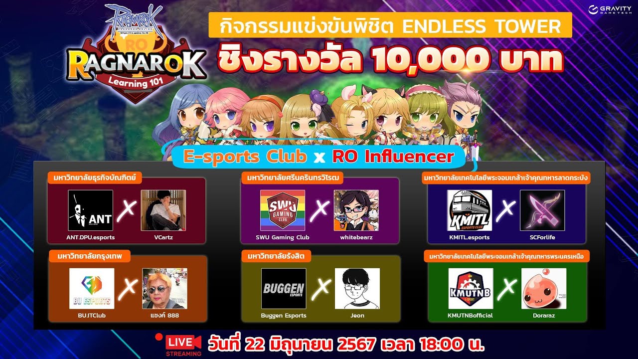 GM Live Let's Play Together :📋 Ragnarok Learning 101 🪑 - YouTube