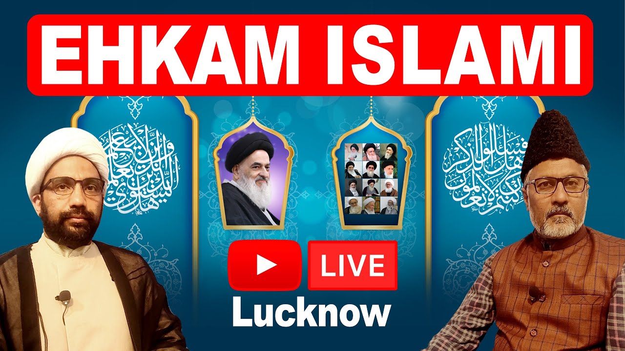 🔸Live 🔸 Ehkam E Islami - YouTube