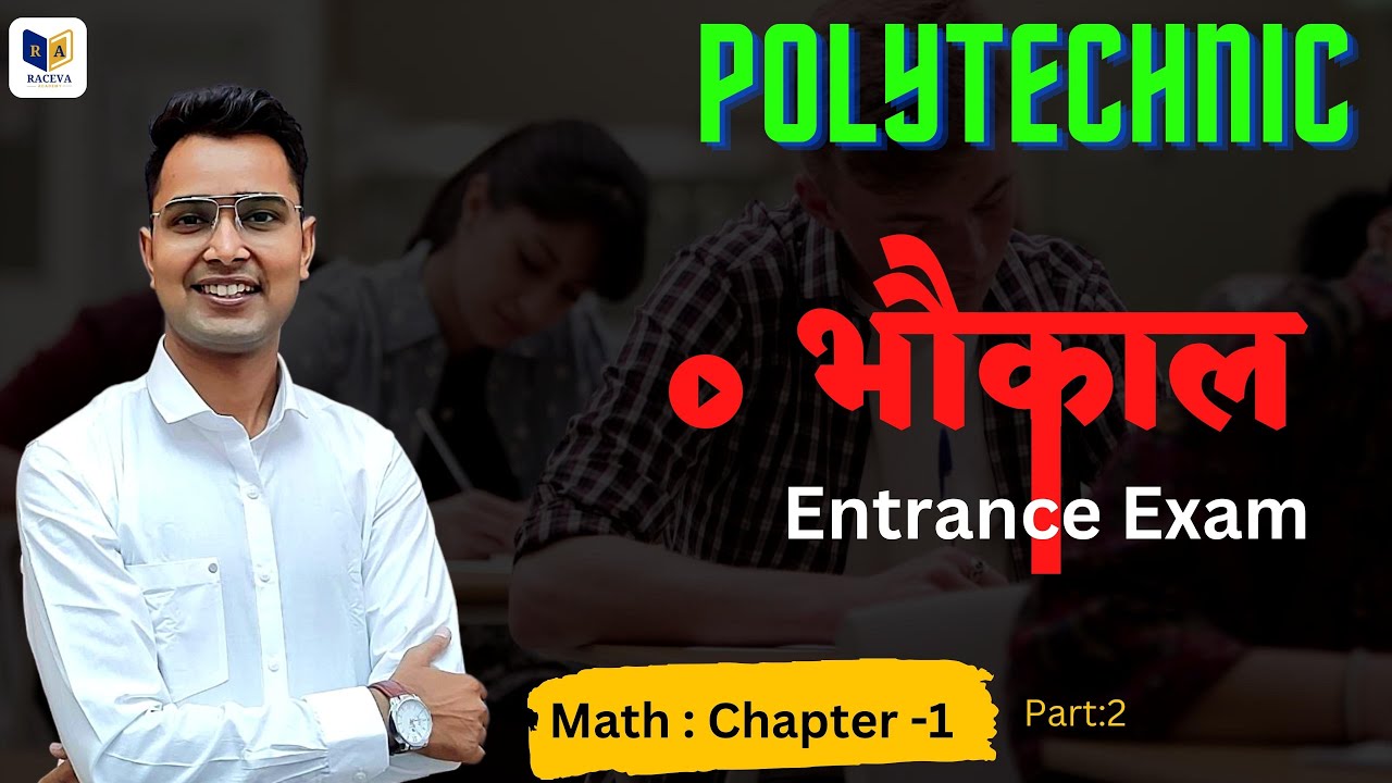 Maths Chapter1 : square root and cube root | Polytechnic 202 : | Maths ...