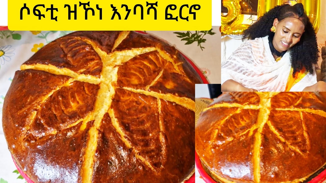 ኣሳራርሓ ሕንባሻ ፎርኖ መደብና ዘጸብቅ how to make hnbasha forno || Selam TV - YouTube
