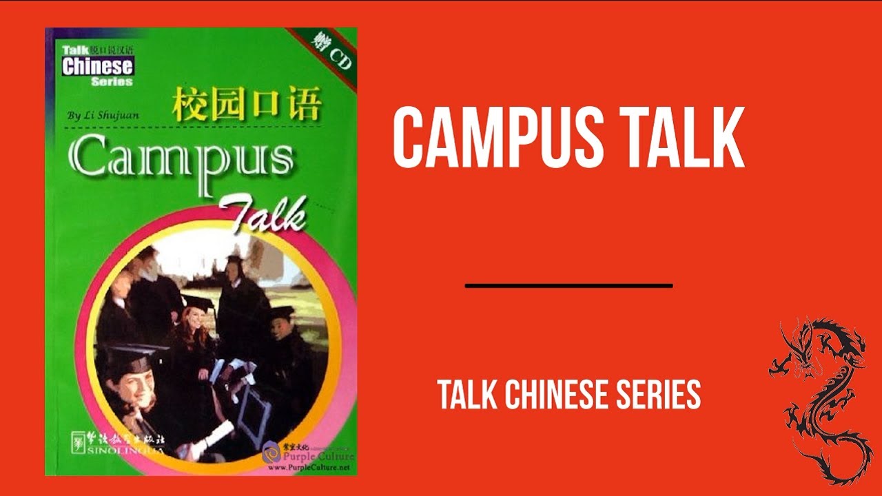 Campus Talk - YouTube