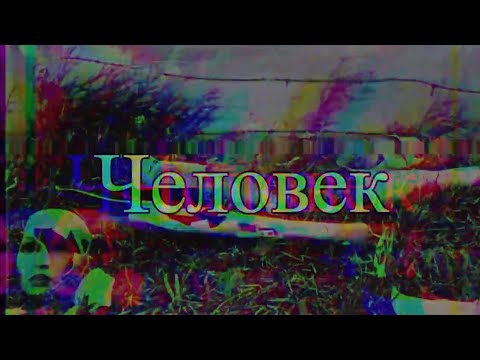 GHOST - Человек/Chelovek (Spanish Cover) | Yoshyleth