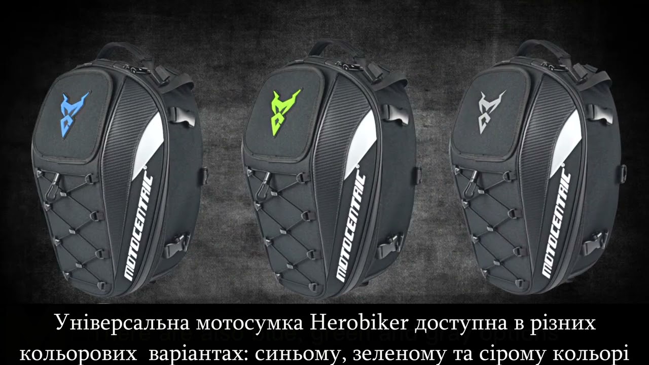 Мотосумка Motocentric Herobiker по ціні 2200 грн. - купити з доставкою по Україні