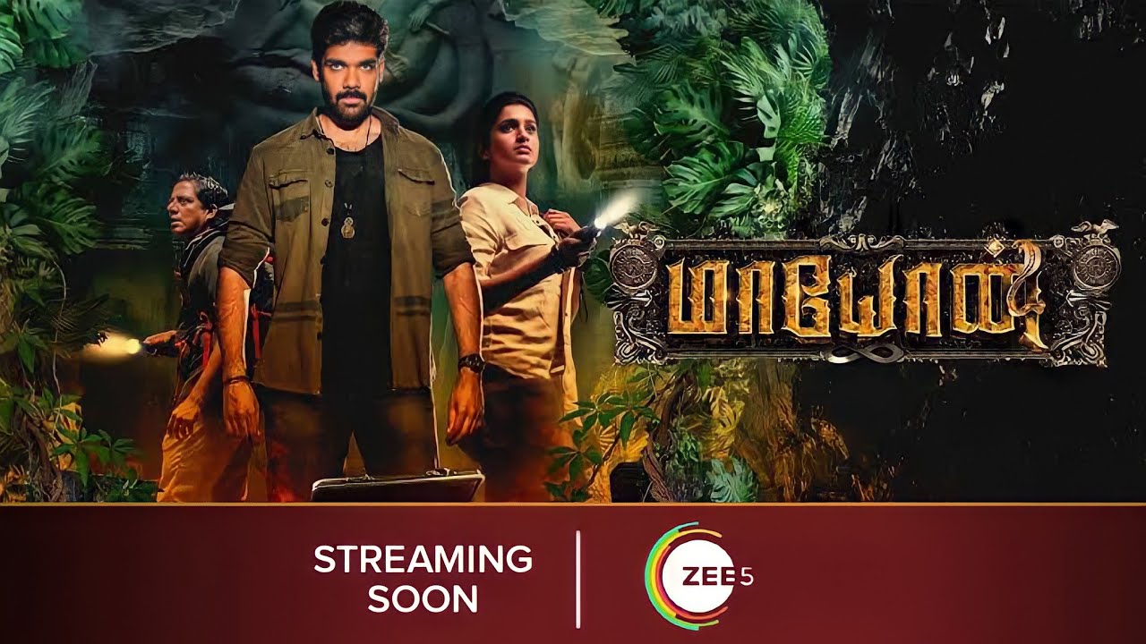 Maayon Movie Ott Release Tamil | Sibi Sathyaraj | Tanya Ravichandran ...