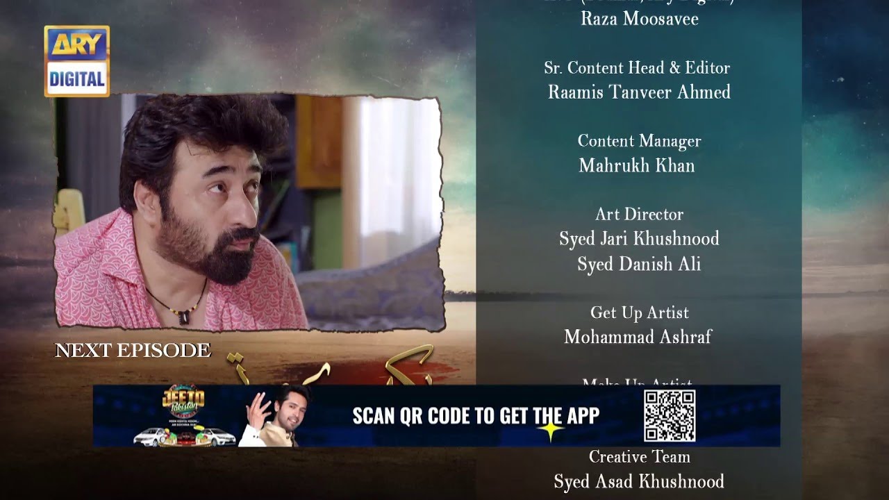 Bikhray Moti Episode 3 & 4 | Teaser Promo | ARY Digital Drama - YouTube