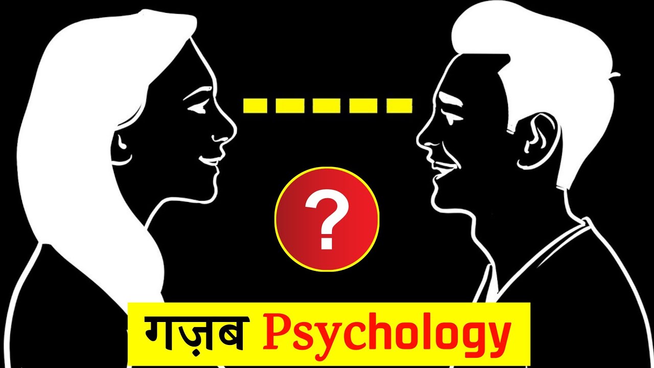 Amazing Psychology Tricks That Always Work 🤯 |Psychology Of Human ...