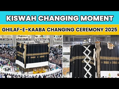 Kaaba kiswa (cover) changing ceremony 2025 (1447AH). 🕋🤍 | Ghilaf-e-Kaaba changed
