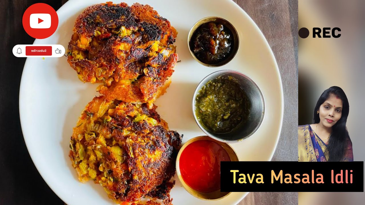 Tava Masala Idli Recipe | बहुत ही आसान और स्वादिस्ट नास्ता | Qucik and ...