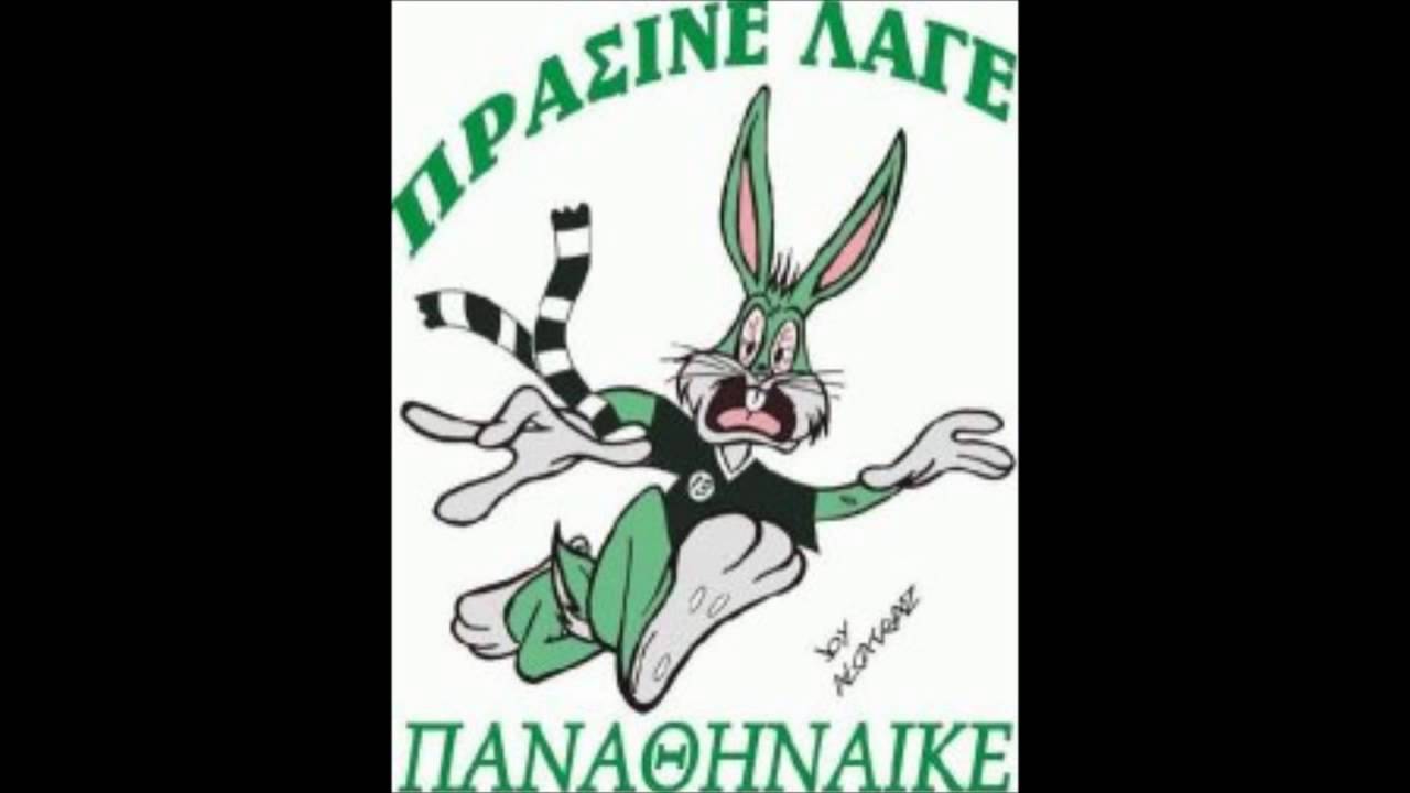 καρναβαλο να ντυσουμε τον πρασινο λαγο!!! - YouTube