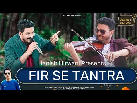 Fir Se Tantra || Nonstop Pahadi Song || Santosh Toshi & Birbal Musafir
