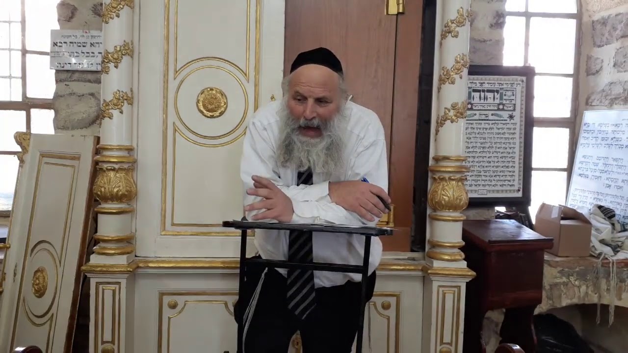 Title Pending - Rabbi Shlomo Goldstein 20200114 125716 10 - YouTube