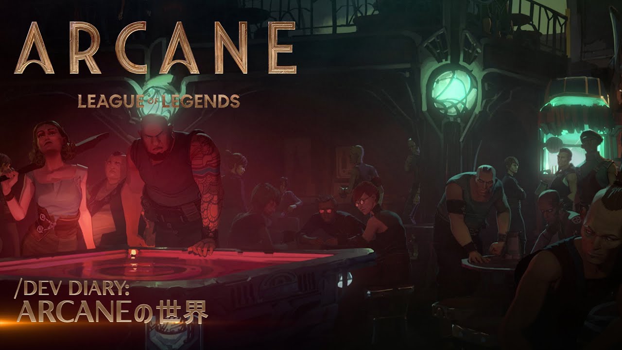/dev diary: Arcaneの世界 - YouTube