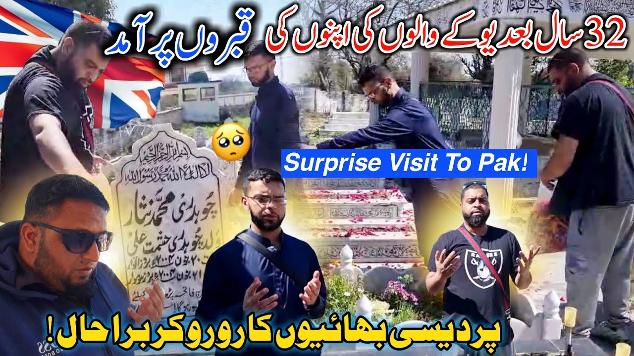 32 Saal Baad Uk Walu Ny 🇬🇧 Apnu Ki Qabru ki Zayarat Ki || Emotional ...