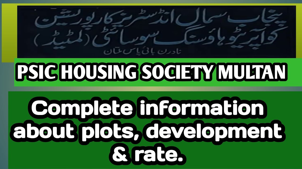 Punjab Small Industries Corporations House Building Society Multan ...