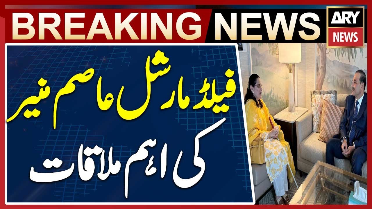 Field Marshal Asim Munir Holds Key Meeting with Pakistani Diplomat ...