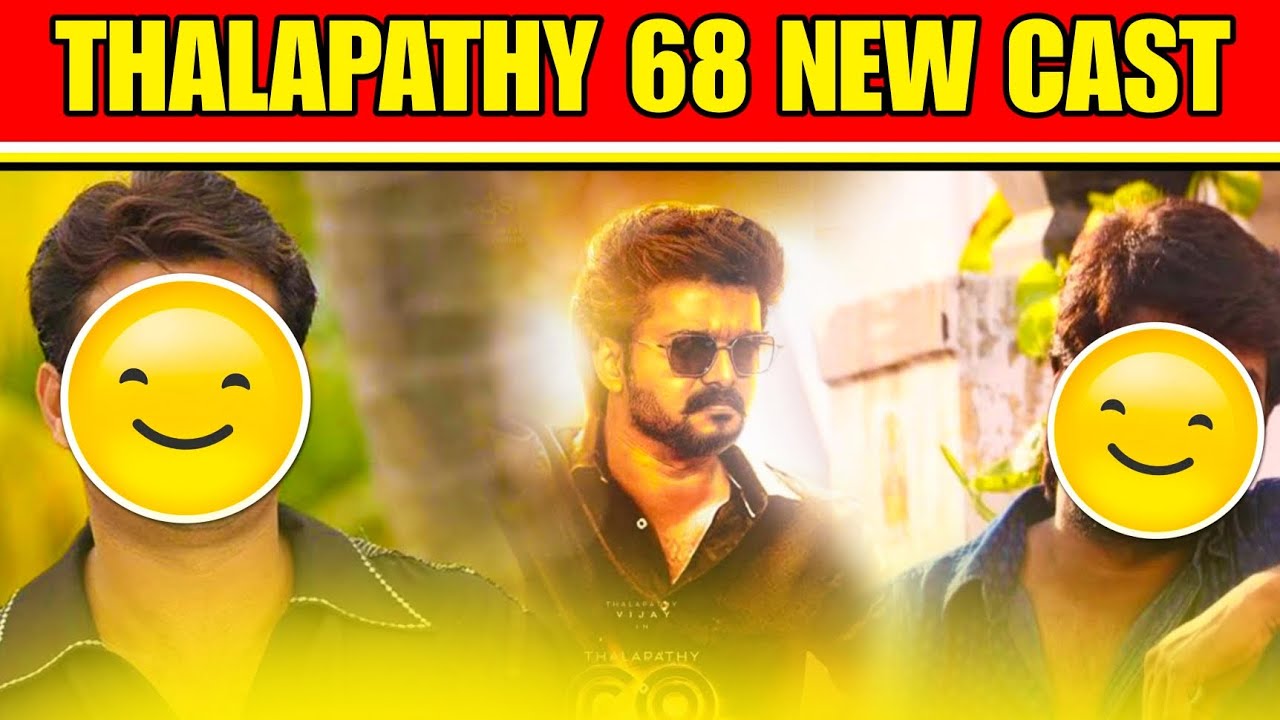 Thalapathy | thalapathy 68 update | vijay | leo | jyothika | Priyanka ...