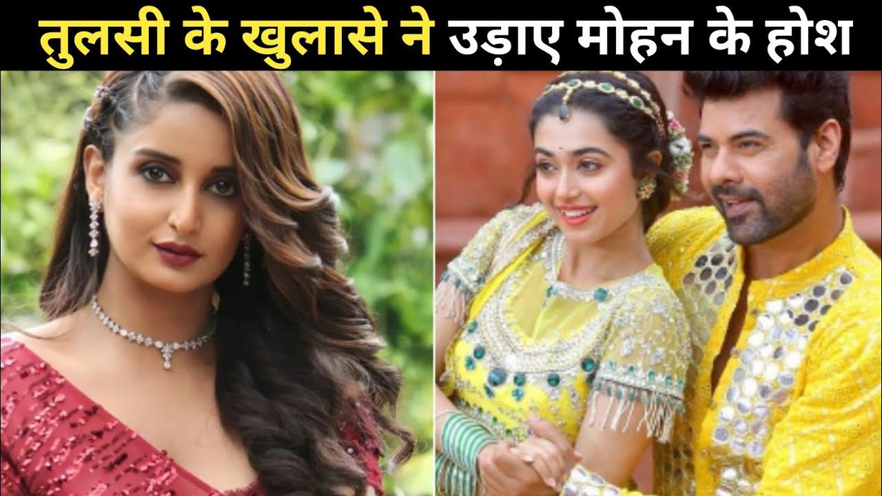 Tulsi's revelations shocked Mohan | Radha Mohan full episode today ...