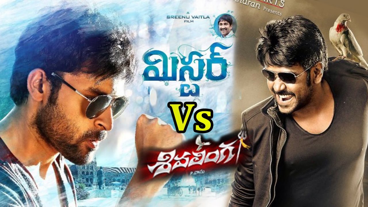 MASTER Vs MISTER | Mister & ShivaLinga Movie Review | TV5 News - YouTube