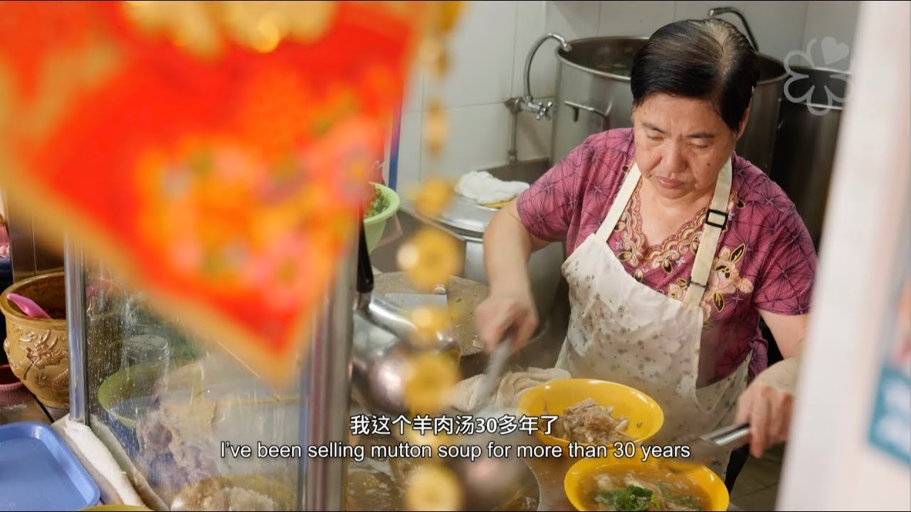 Behind The Bib: Chai Chuan Tou Yang Rou Tang | 柴船头羊肉汤：30年不变的滋味 - YouTube
