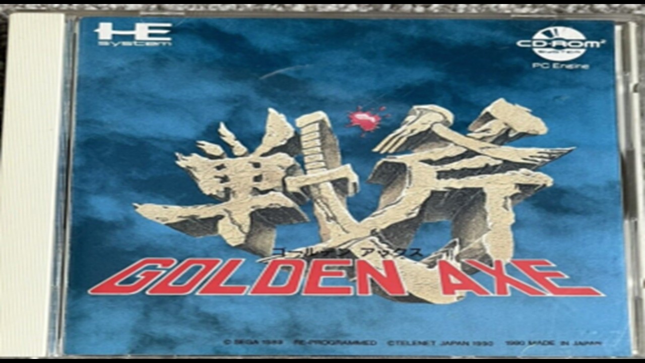 Golden Axe Game Genie (PC Engine CD) - YouTube