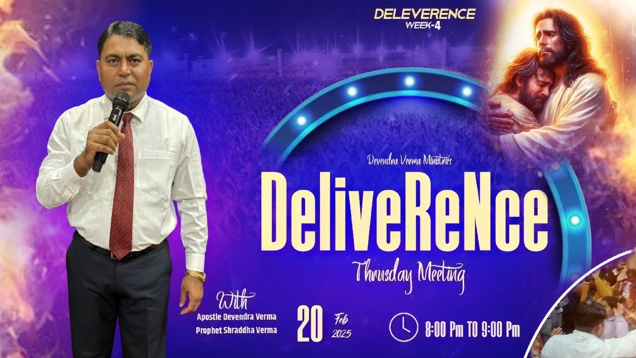 DELEVERENCE THRUSDAY MEETING WEEK-4 | DEVENDRA VERMA MINISTRIES - YouTube