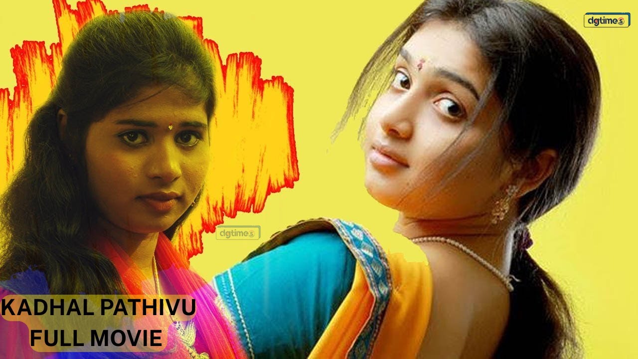காதலின் வலி ஏமாற்றத்தை பதிவு செய்யும் | Tamil Cinema KADHAL PATHIVU ...
