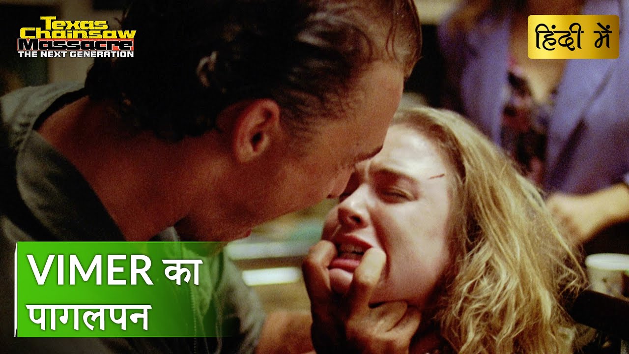 Texas Chainsaw Massacre: The Next Generation | Vimer's Madness | Hollywood Movie Scenes - YouTube