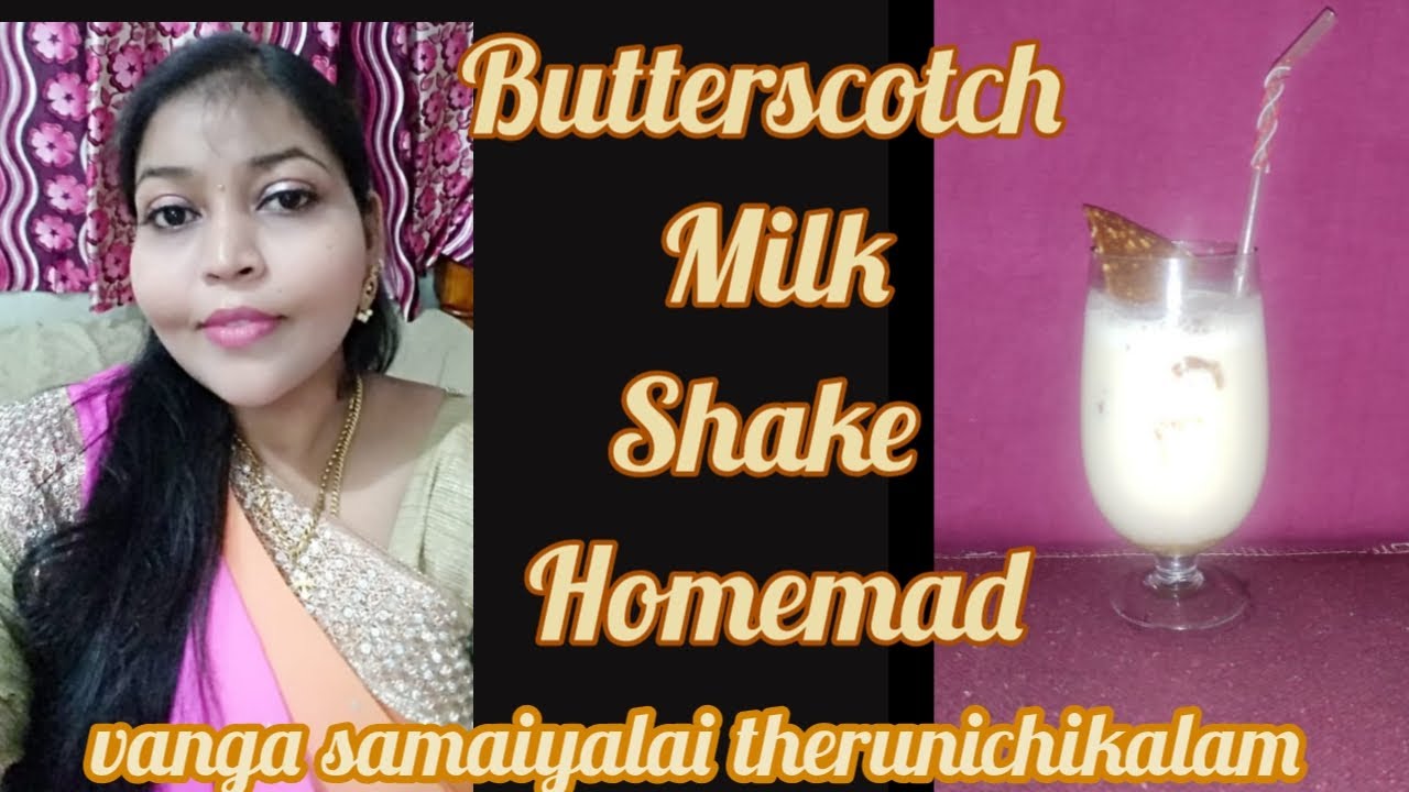 Butterscotch Milk Shake/ easy way to Butter Scotch Milk Shake. - YouTube