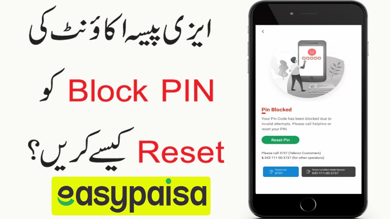 How to Reset Easypaisa Account Blocked Pin Code | Easypaisa Blocked Pin ...