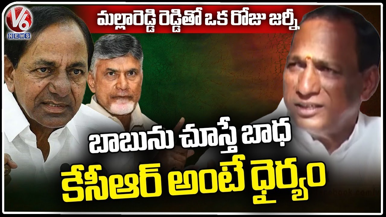 Day With Minister Chamakura Malla Reddy | One Day With Leader | V6 News ...