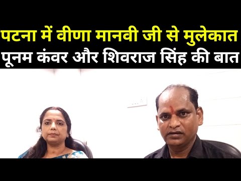 Poonam Kanwar! Ki सबूत को सच नहीं माना जाएगा! Kalpna Sharma Aur ShivRaj ...