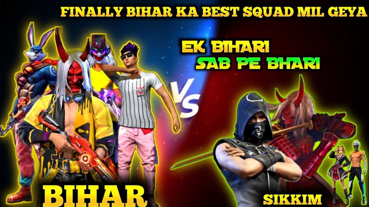 BIHAR vs SIKKIM FREEFIRE CUSTOM MATCH 2022II FINALLY BIHAR KA BEST ...