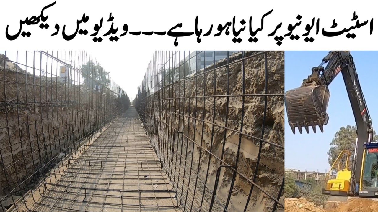 SITE Area nala construction | Moto VLog | Afza Altaf Flyover | New Rain ...