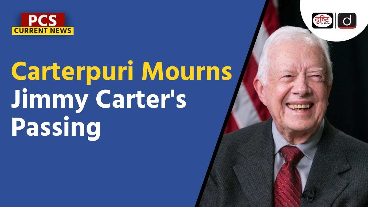 39th US President Passed Away | Jimmy Carter | PCS Current News ...