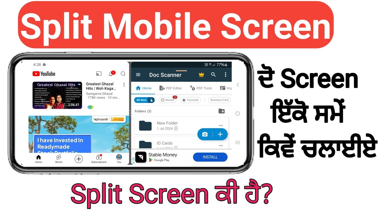 How to Split Mobile Screen | Split Screen Kaise Kare - YouTube